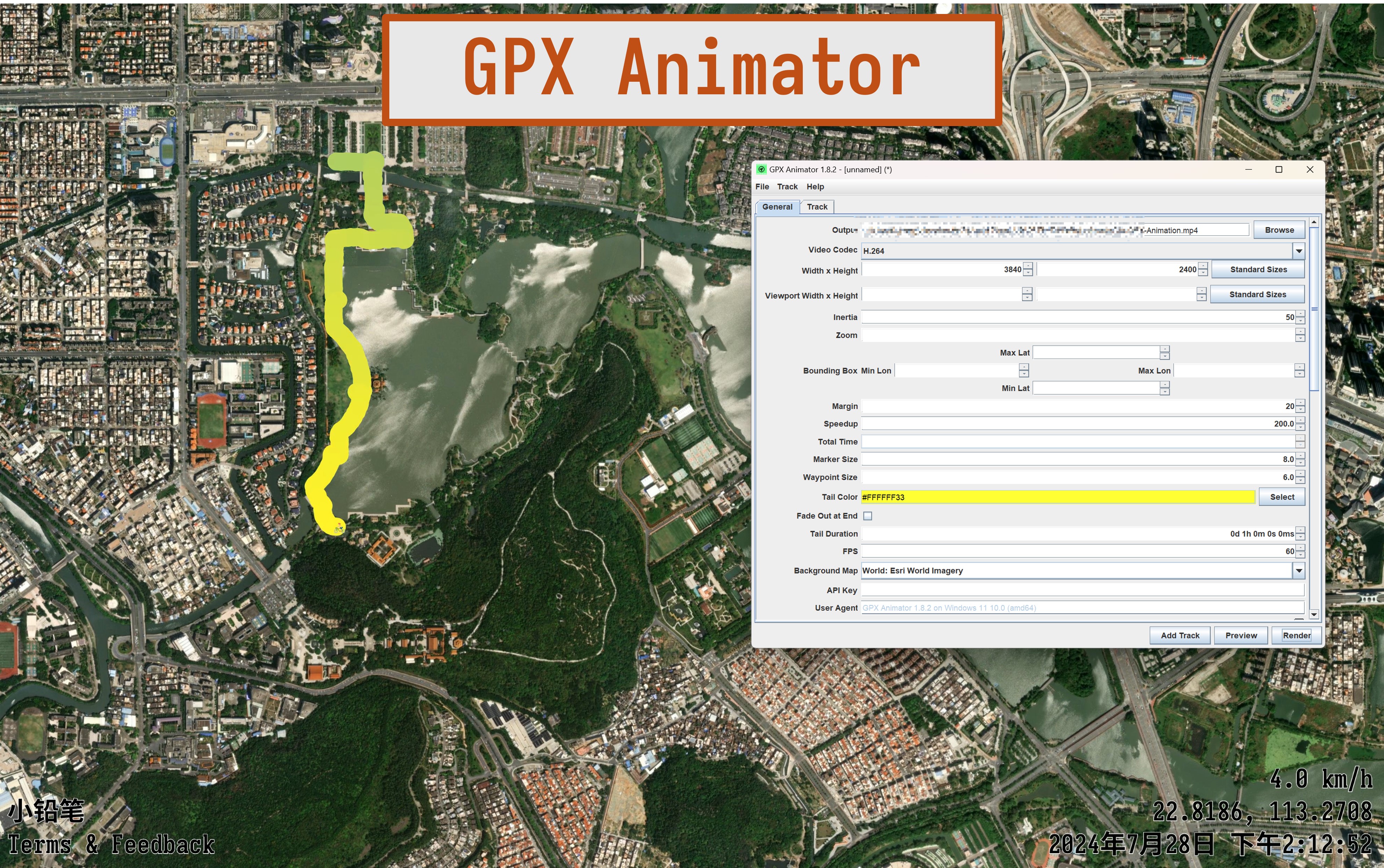 地图轨迹动画 | 小铅笔 & Jeff